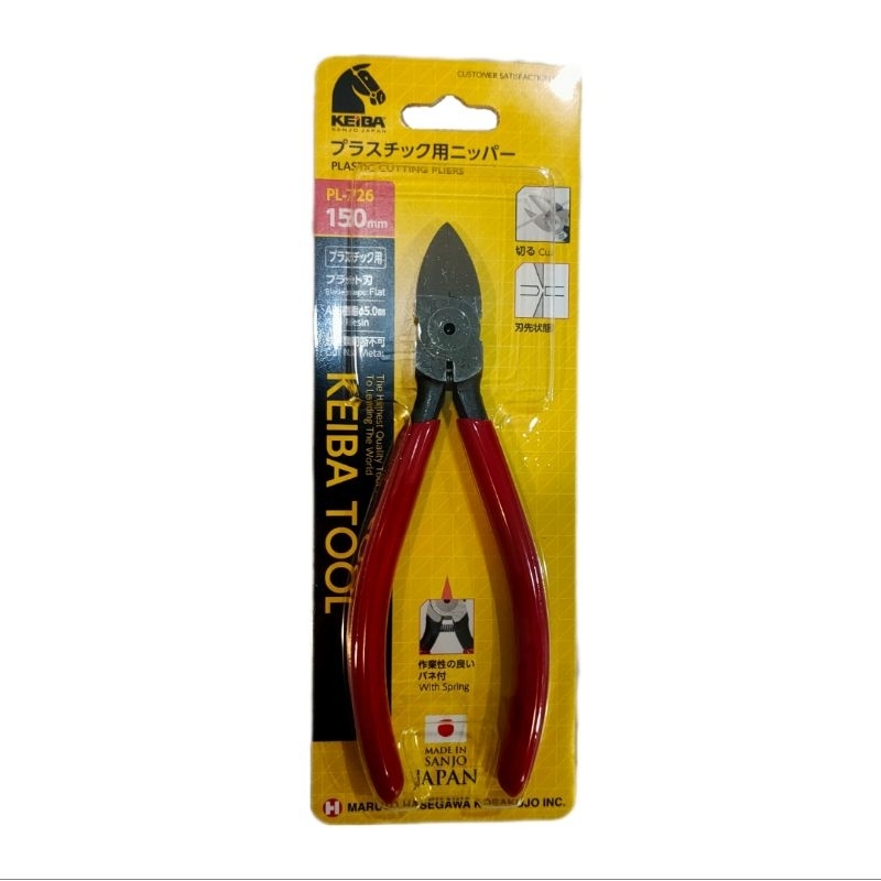 🇯🇵日本 馬牌 KEIBA 6" 專業塑膠斜口鉗 PL-726 | 蝦皮購物