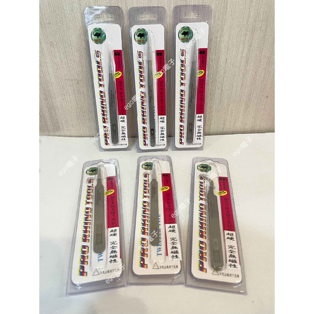 犀牛牌 SW-10 SW-11 SW-12 SW-13 SW-14 SW-15 超硬超厚鑷子 小鑷子 整腳器 | 蝦皮購物