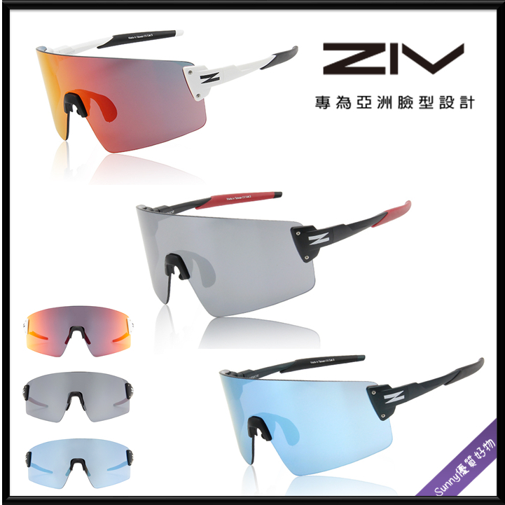 免運送贈品★ZIV ARMOR 153/154/155 風鏡 運動太陽眼鏡 | 蝦皮購物