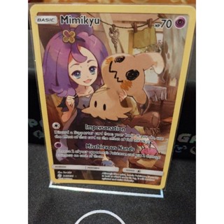 英文版 245/236 mimikyu 全圖 閃卡 阿塞蘿拉 謎擬Q PTCG 神奇寶貝寶可夢 | 蝦皮購物