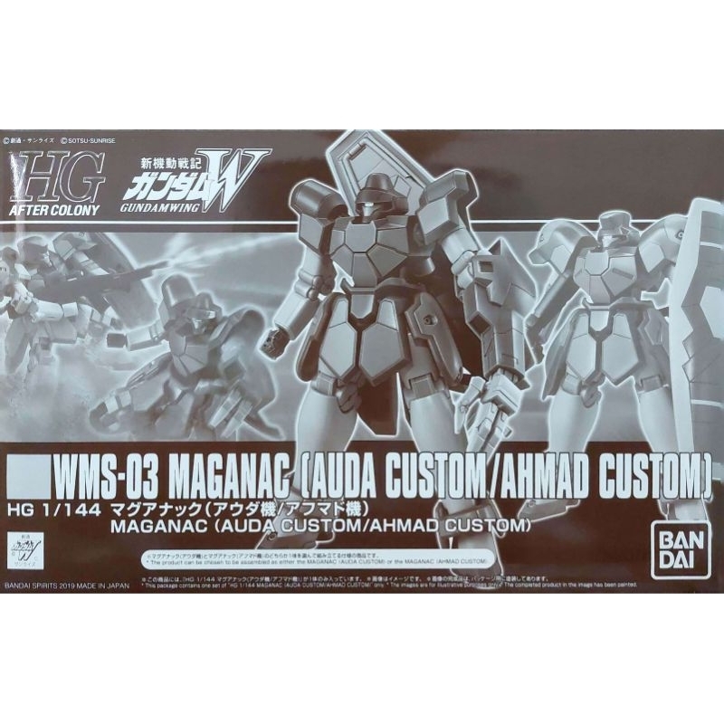 【全新現貨】HG 馬格亞那克 奧達 亞福馬特 PB限定 HGAC MAGANAC 馬格亞納克 鋼彈W | 蝦皮購物