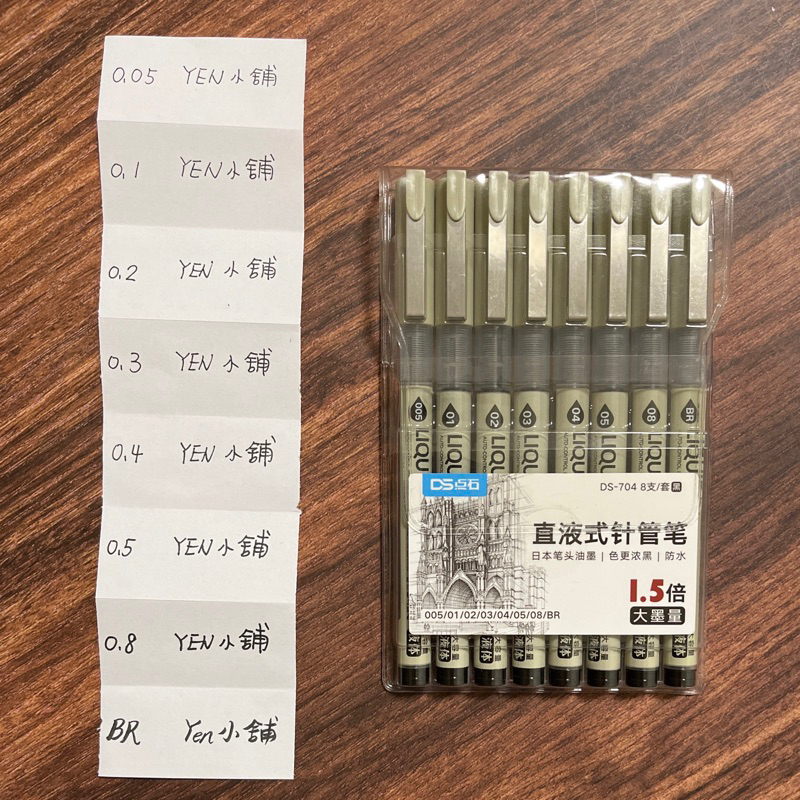 ★YEN台灣出貨★《點石》代針筆 勾線筆 針管筆 草圖筆 禪繞畫 防水 直液式 黑色 日本進口筆頭墨水 DS-704 | 蝦皮購物