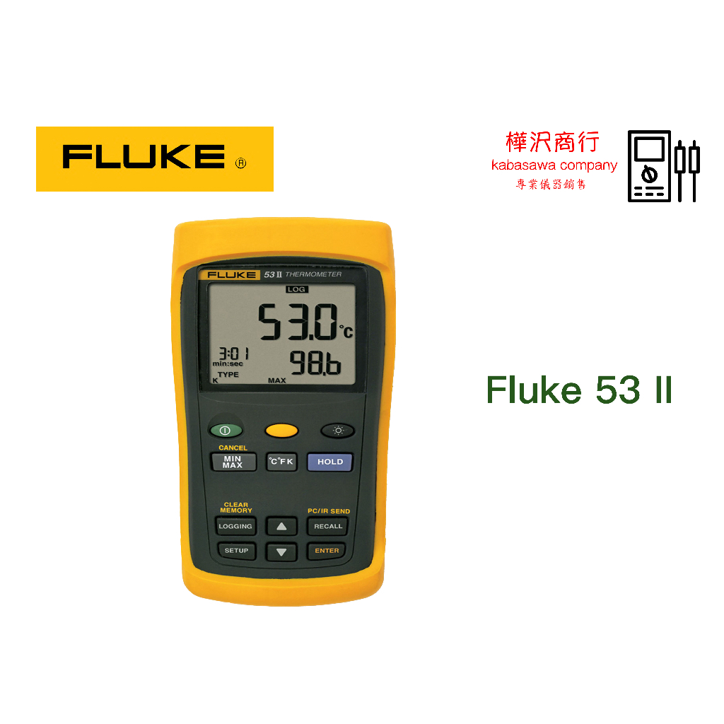 Fluke 53 II B(FLUKE 53-2 B) 60Hz 數位溫度電錶 \ 原廠現貨 \ 樺沢商行 | 蝦皮購物