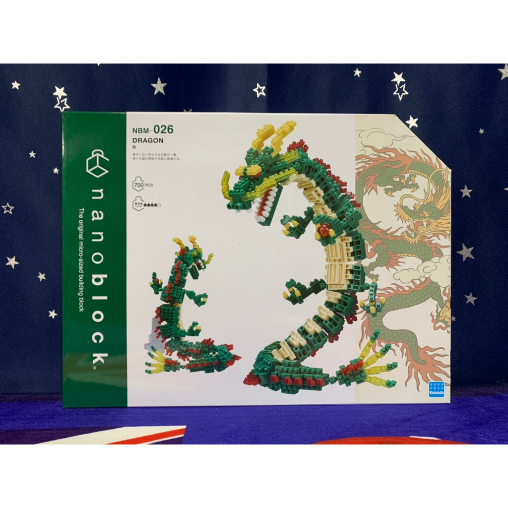 河田迷你積木 nanoblock NBM-026 神龍 | 蝦皮購物
