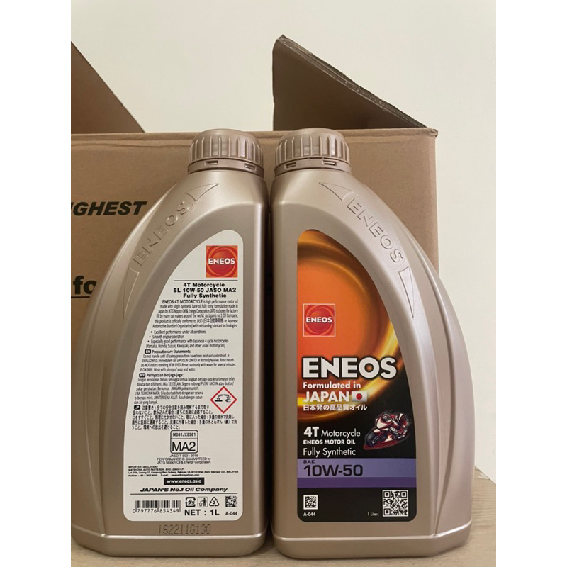 引能式 Eneos 10/50摩托車機油 | 蝦皮購物