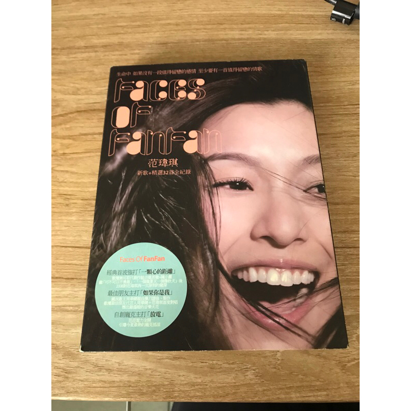 可議價 范瑋琪 Face of FanFan 二手專輯 | 蝦皮購物