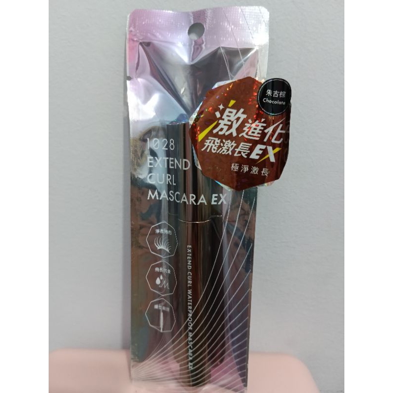 📢新版 1028 激進化 飛激長瞬翹防水睫毛膏EX 8g 朱古棕色 | 蝦皮購物