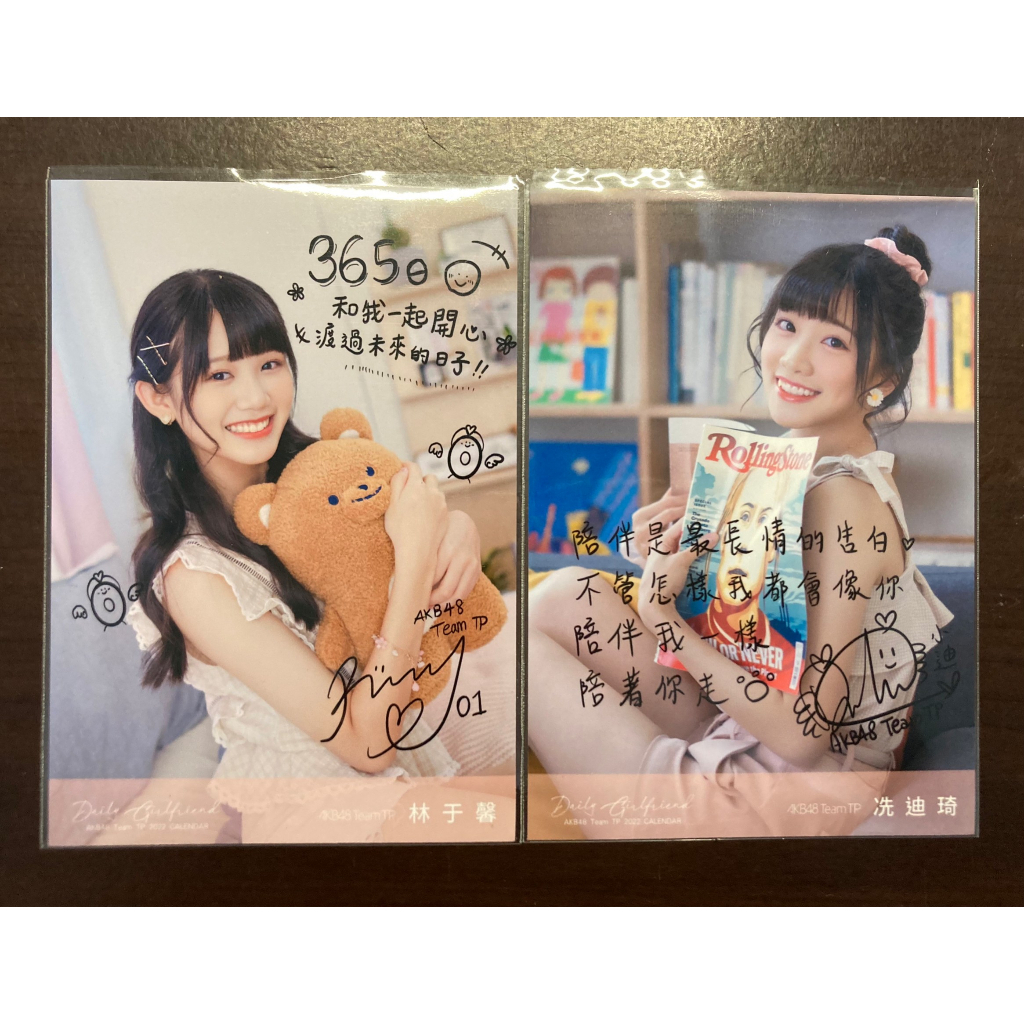AKB48 Team TP 主題 特典 合照 生寫真 直筆 印筆 簽名 明信片 女友 年曆 運動會 RESET 公演 | 蝦皮購物