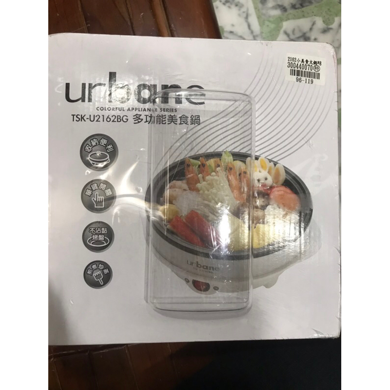 【現貨24hr出貨】EUPA urbane TSK-U2162BG多功能美食鍋 電煮鍋 小火鍋 烤盤 煎煮炒炸鍋 | 蝦皮購物