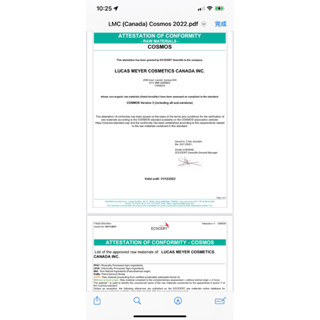 No80淨透白精華液 30ml/珍貴白黎蘆醇+白松露，迅速完美有感，讓您白一階，透亮看得見 | 蝦皮購物