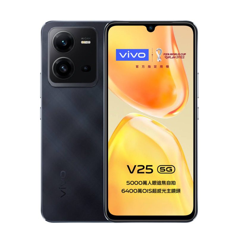 VIVO維沃 V25 8G/256G 5G手機—菱鑽黑（全新） | 蝦皮購物