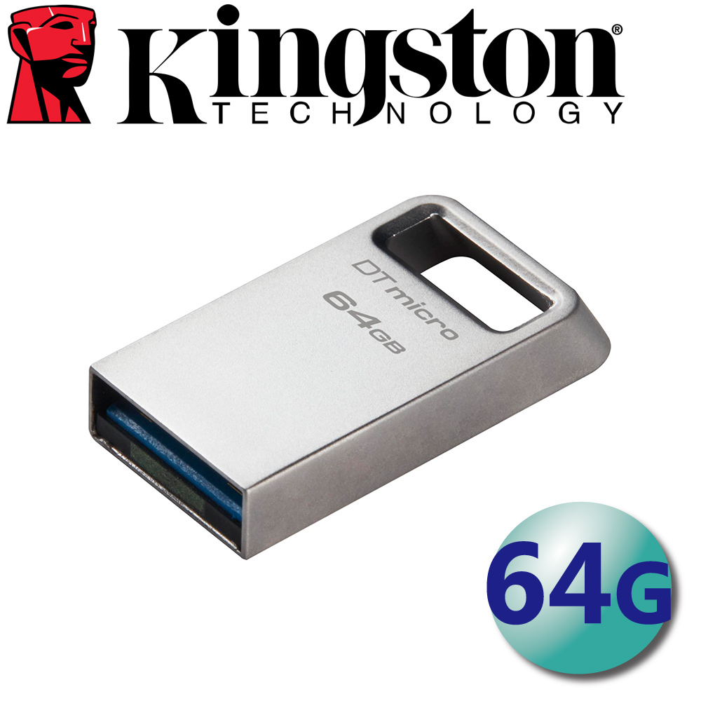 Kingston 金士頓 Micro 64G USB 3.2 Gen1 隨身碟 DTMC3G2/64GB【現貨】 | 蝦皮購物