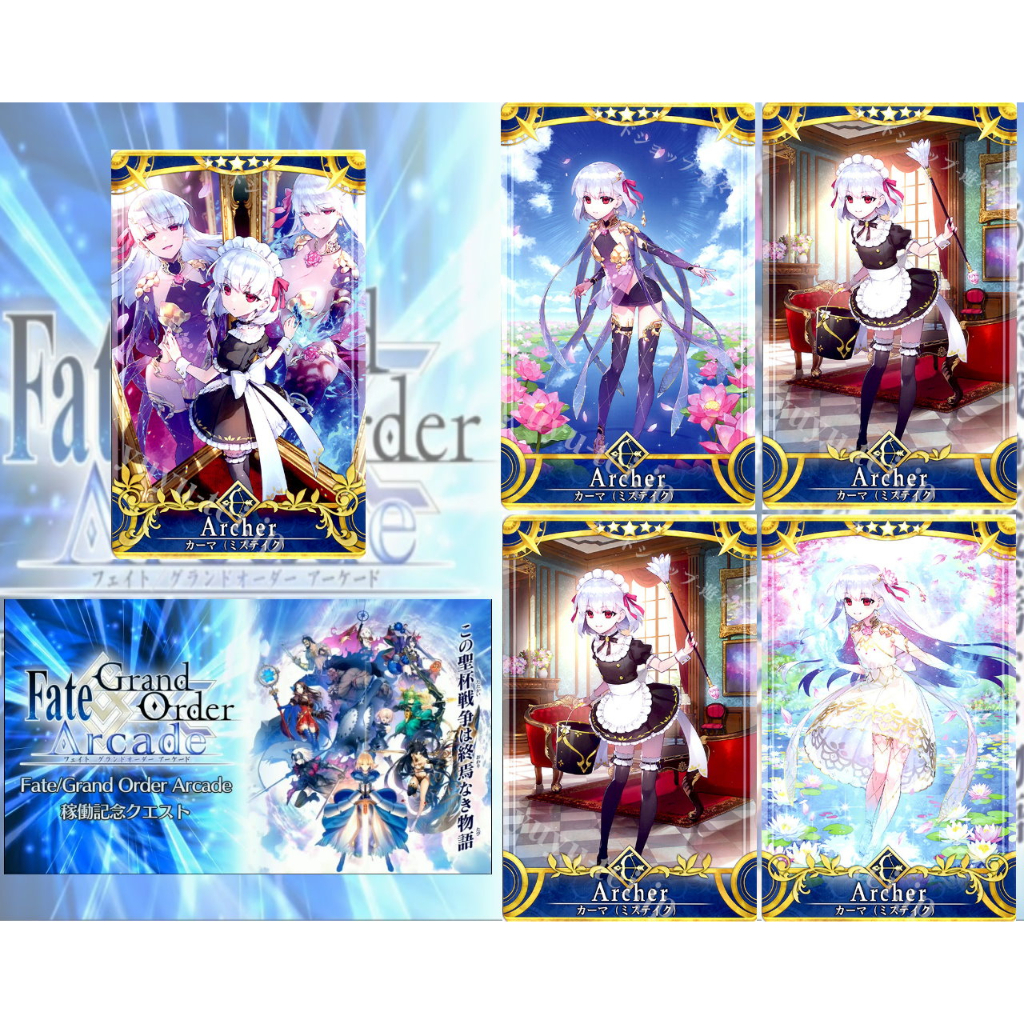 《好動漫》 FGO 迦摩 Fate/Grand Order AC 機台卡 收集卡 | 蝦皮購物