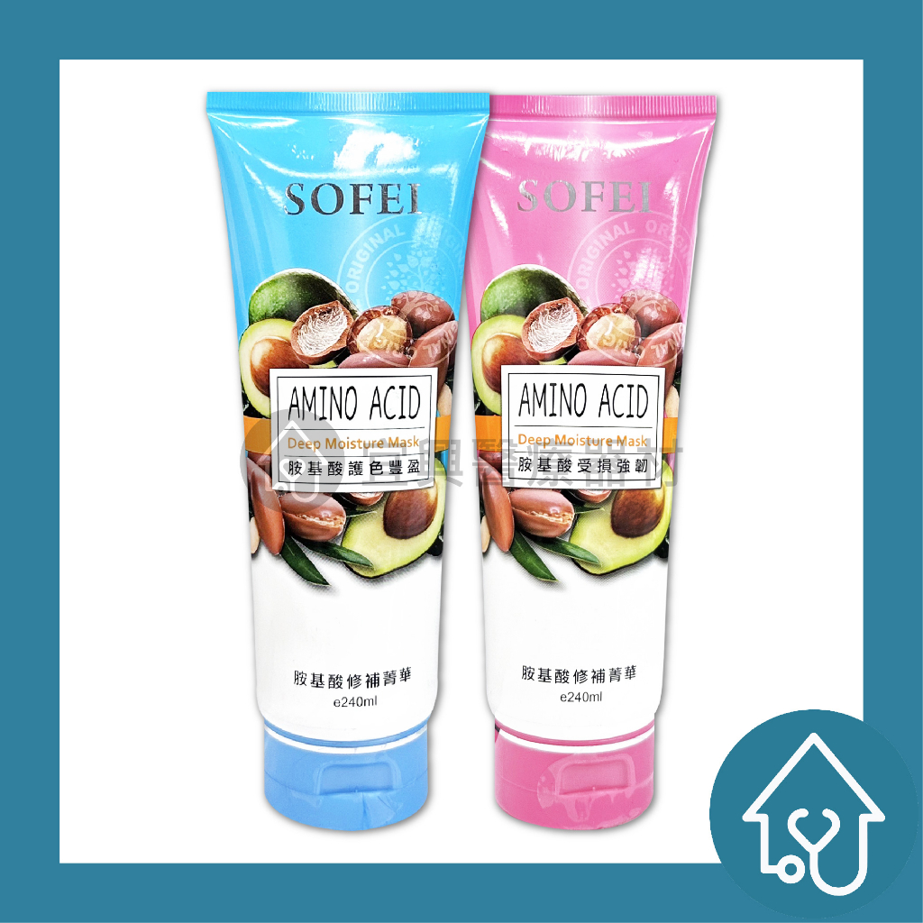 SOFEI 舒妃 胺基酸修補菁華 240ml 護色豐盈 / 受損強勒 護髮 護色 強勒 | 蝦皮購物