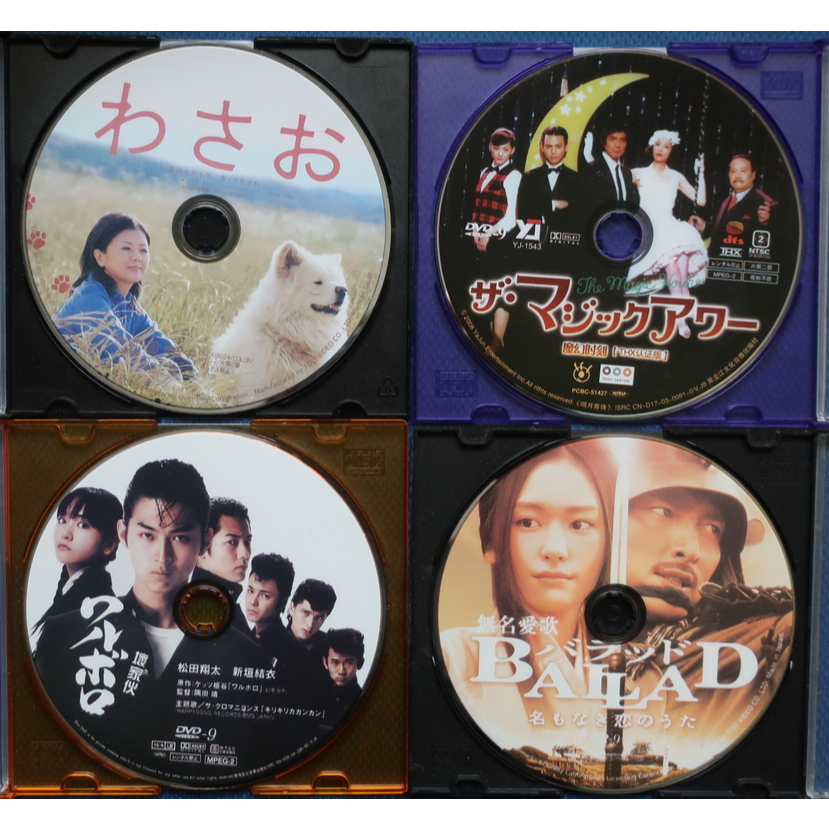 懷舊日本電影DVD系列8 | 蝦皮購物