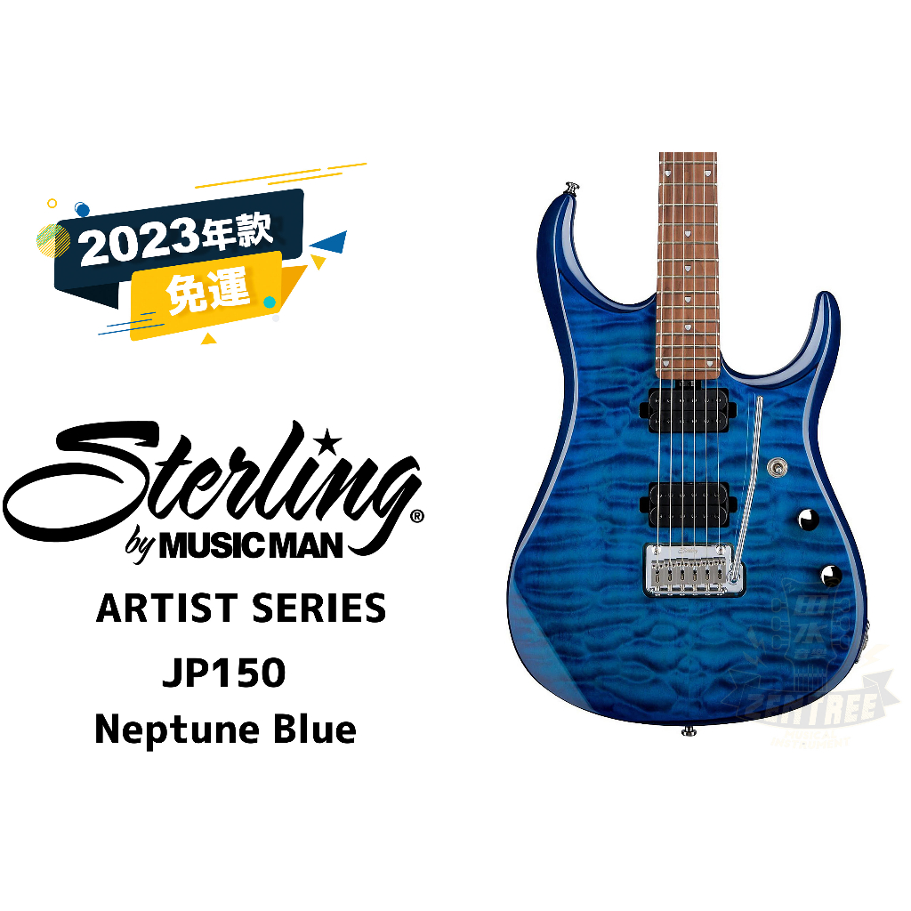 『田水音樂』 現貨 Sterling Music Man JP150 FM John Petrucci 電吉他 | 蝦皮購物