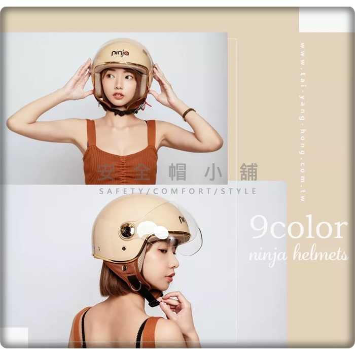 【免運費】＊安全帽小舖＊K-808A 金緻風飛行帽 3/4罩安全帽 飛行帽 Gogoro復古型 k808A | 蝦皮購物