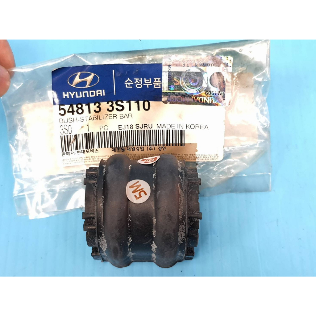 【成皿】54813-3S110 現代Elantra 1.6 17.3- 汽油=柴油 前平均桿橡皮 正廠 | 蝦皮購物