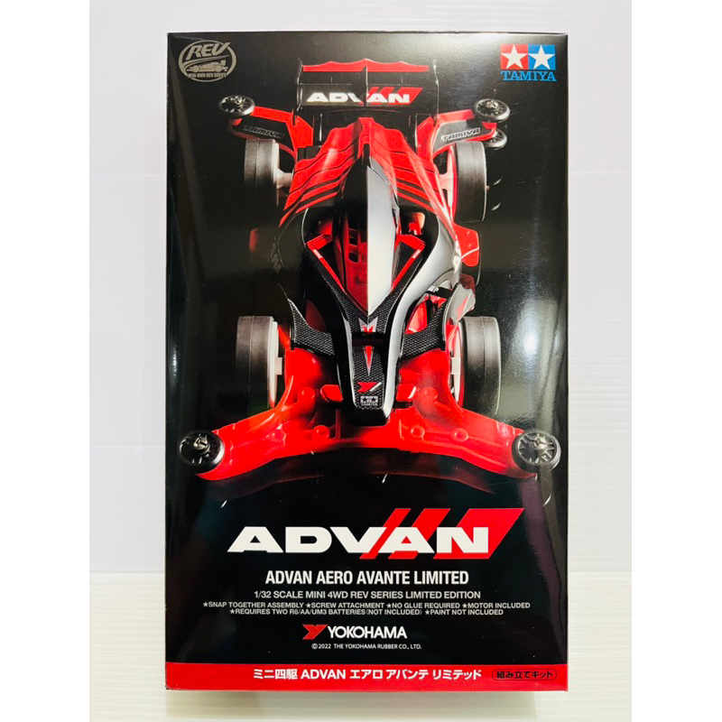 《透黑》田宮 TAMIYA 四驅車 92441 ADVAN橫濱限量販售 透黑車殼 刻字超硬胎 | 蝦皮購物