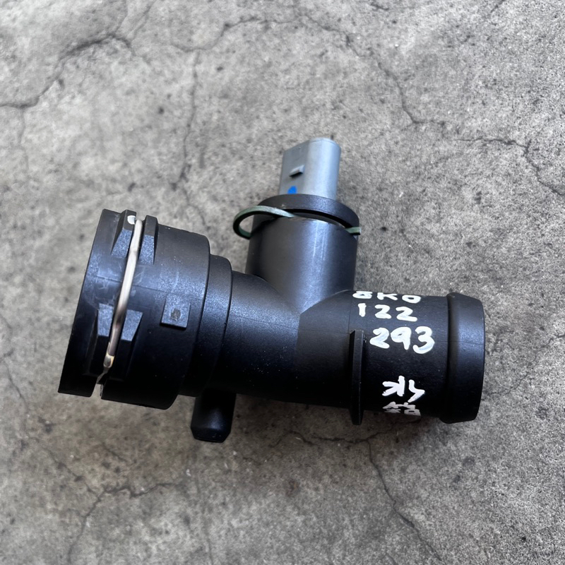 福斯 AUDI Q5 水箱接頭 接頭 水溫感應器 溫度開關 水溫開關 8K0122293AE 水管接頭 放水螺絲 | 蝦皮購物