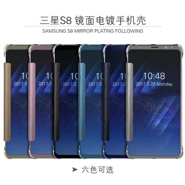[台灣現貨] 三星鏡面皮套 三星 S6 S7 S8 S8+ C9 Note5 Note8 翻蓋皮套 特價出清 | 蝦皮購物