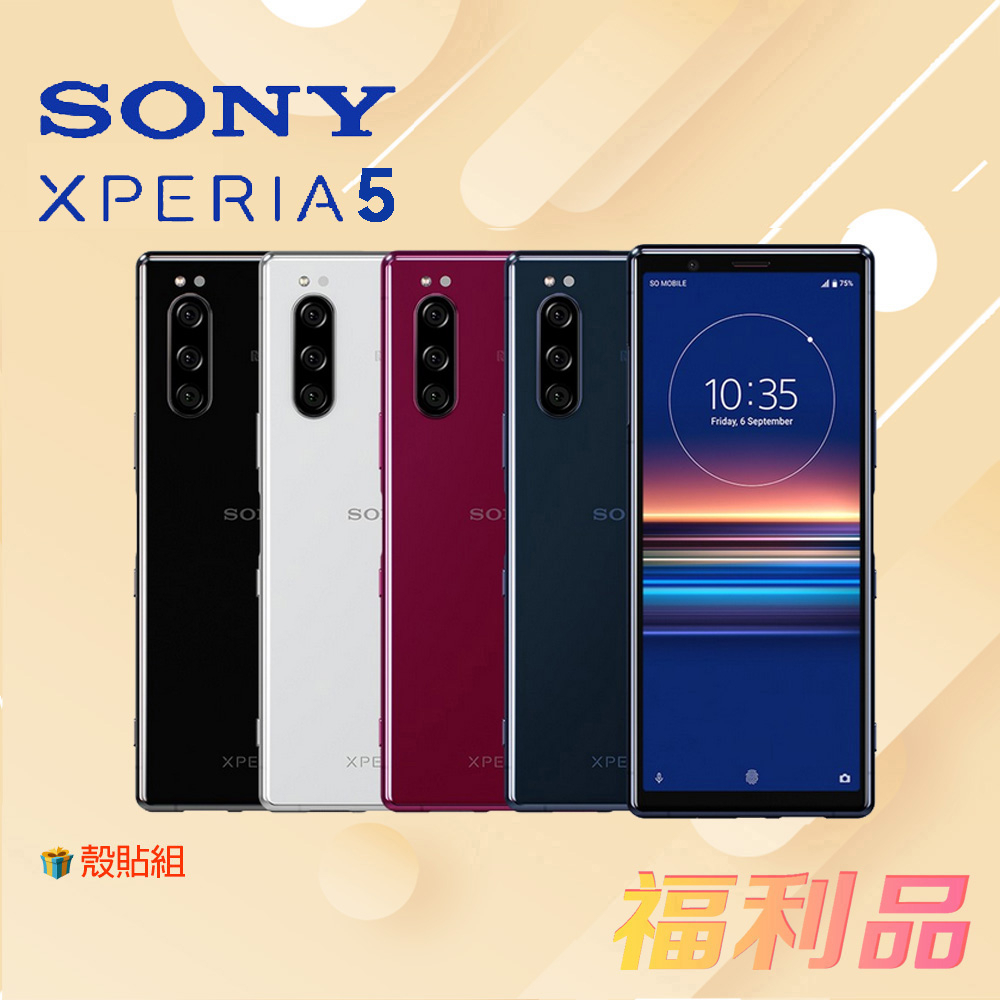 贈殼貼組 [福利品] Sony Xperia 5 J9210 (6G+128G) (凱皓國際) | 蝦皮購物