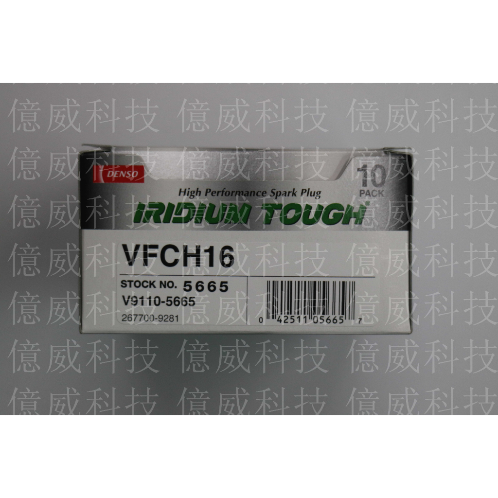 【億威】(5665/日本製)DENSO VFCH16 銥白合金火星塞 FC16HRCY9的升級款(Prius 4專用) | 蝦皮購物