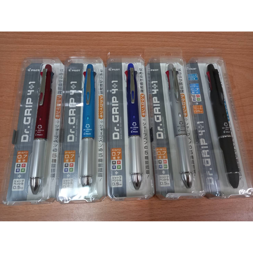 [豐盛有餘-機能筆]日本文具PILOT 四色原子筆0.5+ 自動鉛筆 Dr. Grip 4+1機能筆PBKHDF-1SR | 蝦皮購物