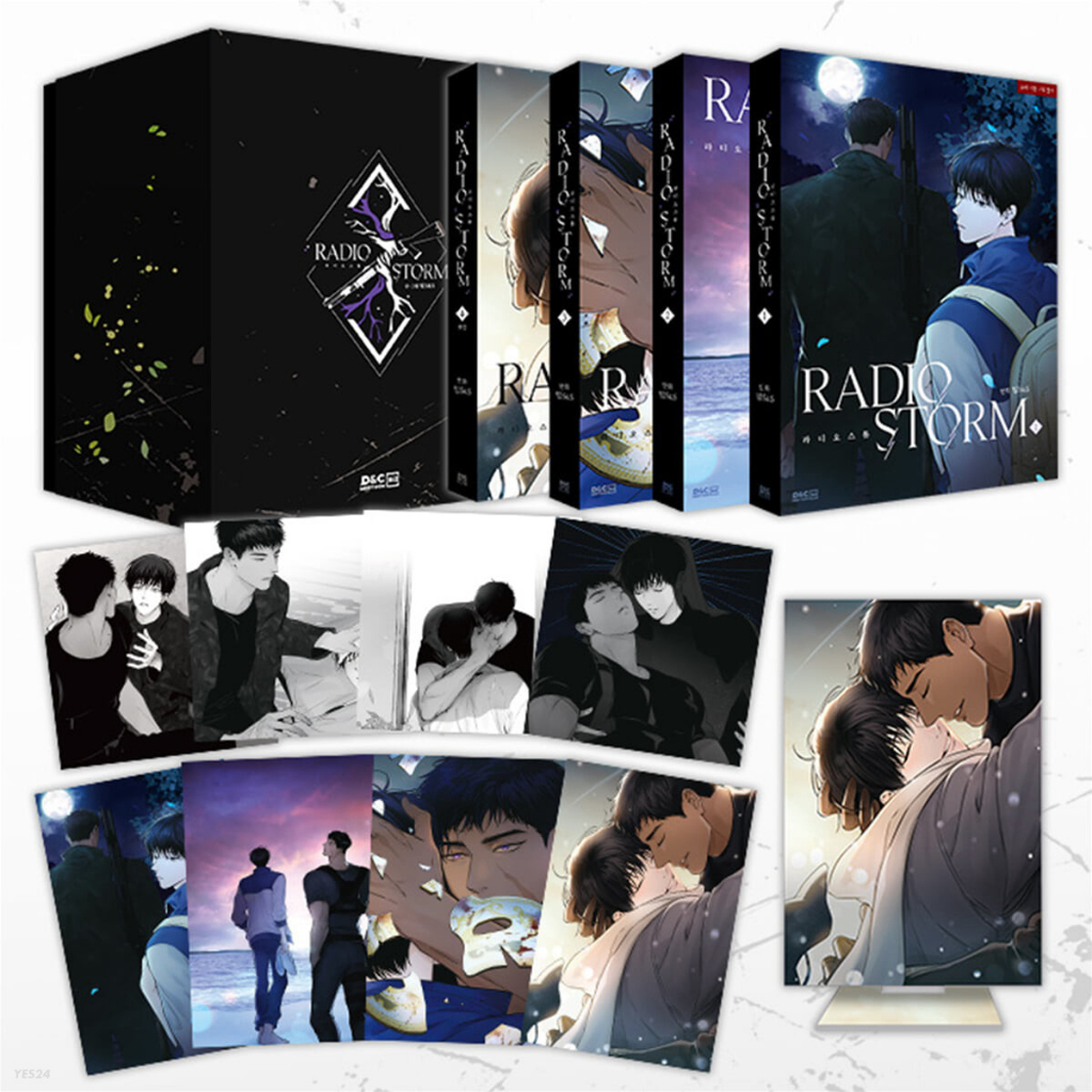 【現貨／預購】BL 韓漫／無線電風暴／限定版套組／一般版／RADIO STORM／라디오 스톰 | 蝦皮購物