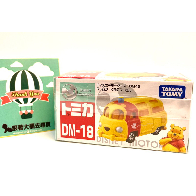 現貨 Tomica DM-18 dm18 dm 18 維尼熊 麵包車 箱型車 跟著大福去尋寶 | 蝦皮購物