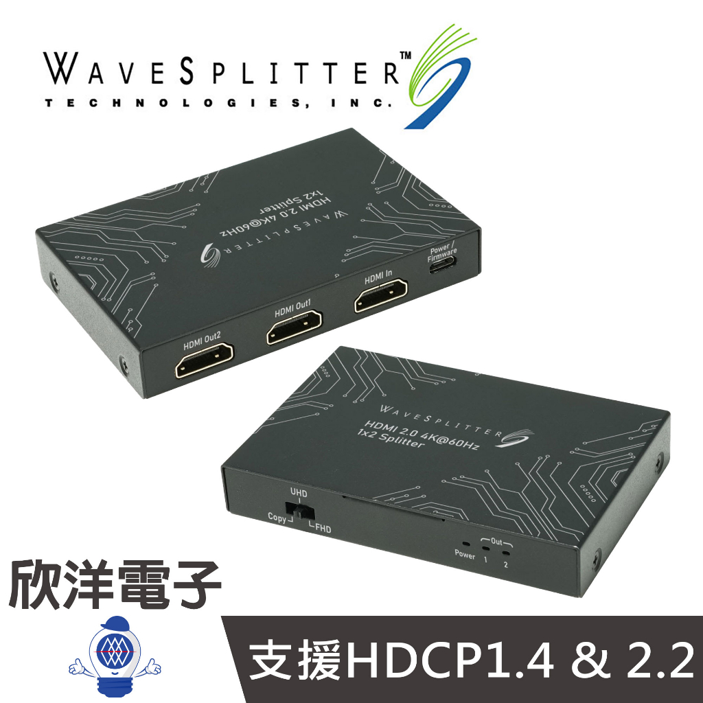 WaveSplitter 威世波 影像分配器 HDMI 2.0 4K@60Hz 一進二出影像分配器 WST-PSP002 | 蝦皮購物