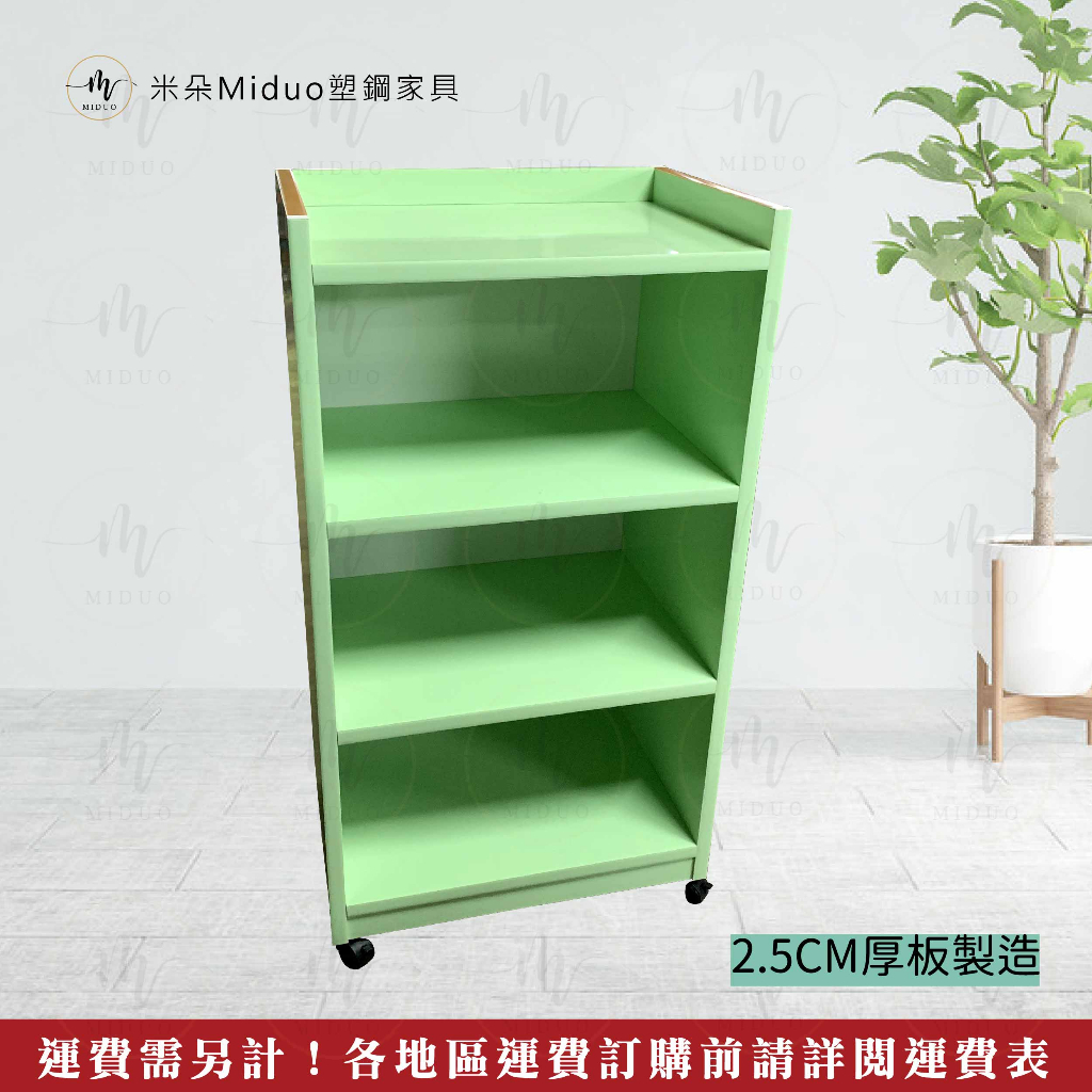 【米朵Miduo】2.1尺三層塑鋼置物櫃 防水置物櫃【出清品】售完為止 | 蝦皮購物