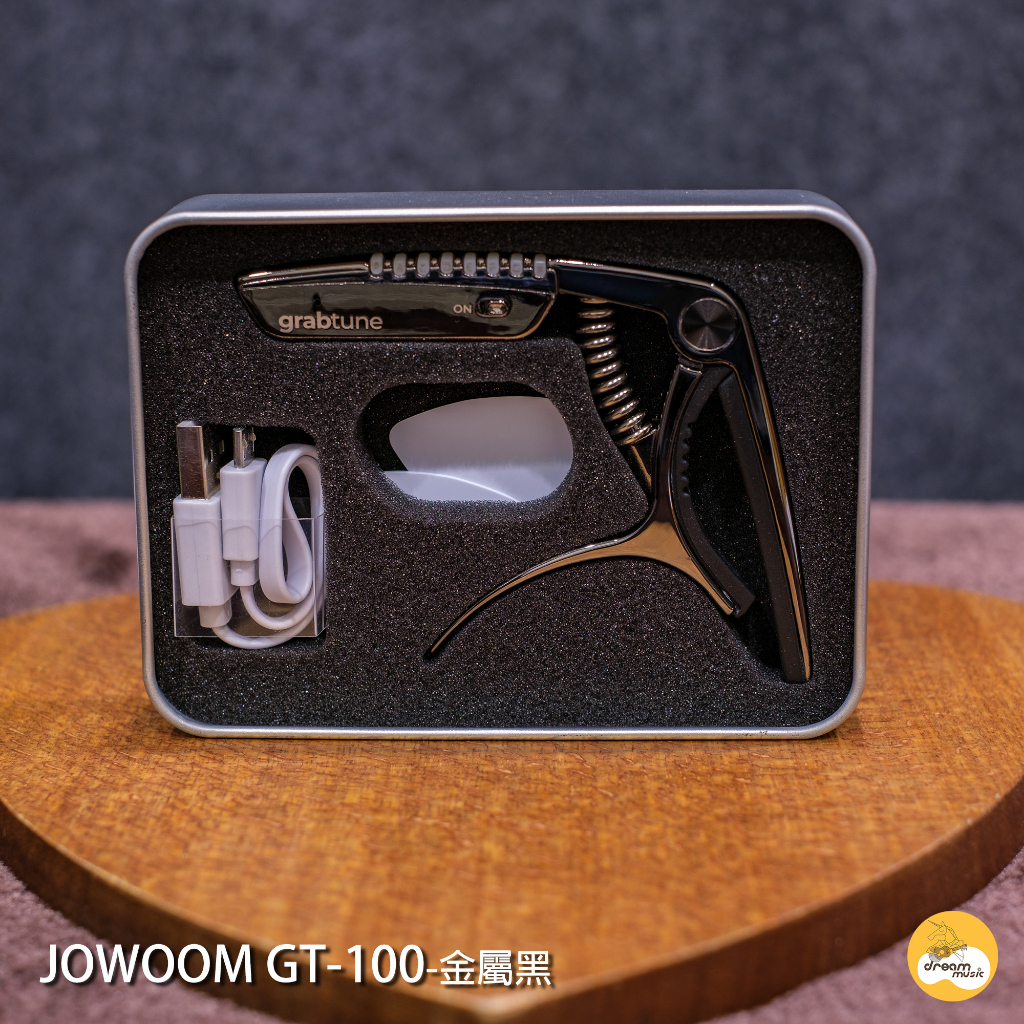 台中 夢想樂器 Vertech Jowoom GT-100 銀/黑 適用民謠吉他 電吉他 烏克麗麗 移調夾 含調音功能 | 蝦皮購物
