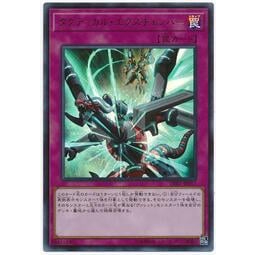 【DCT_緣夢の城】遊戲王 LVB1-JP017 戰術換膛 金亮 90-95分 | 蝦皮購物