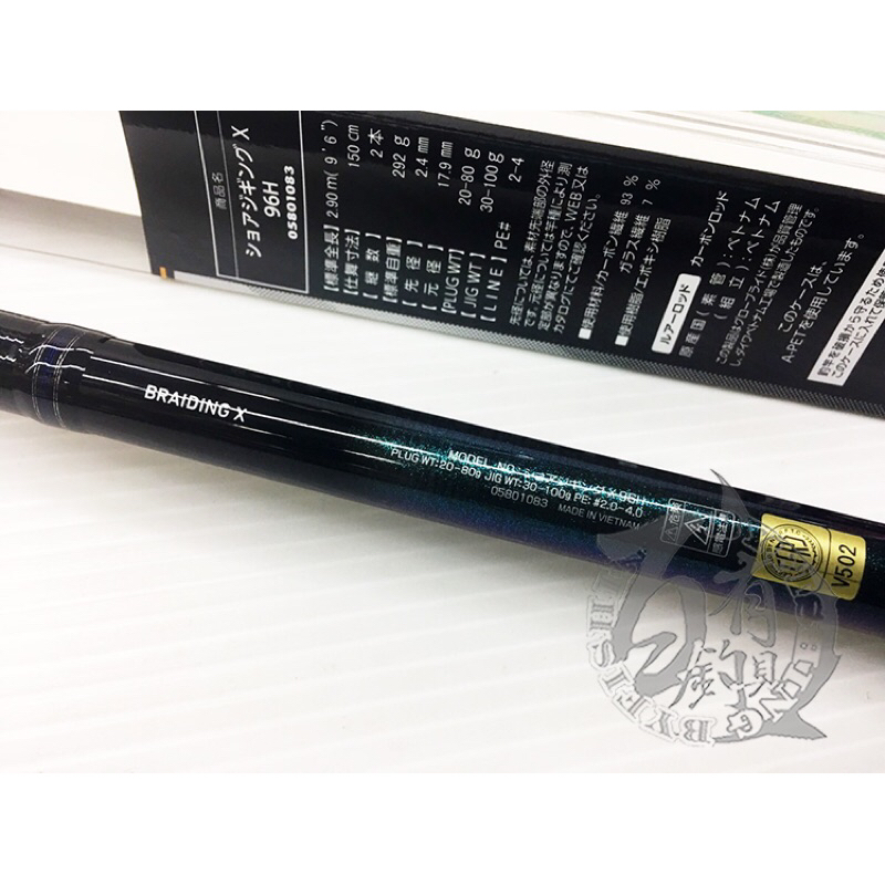 百有釣具 DAIWA SHORE JIGGING X 並繼岸拋路亞竿/鐵板竿96M/96MH/96H/100MH | 蝦皮購物