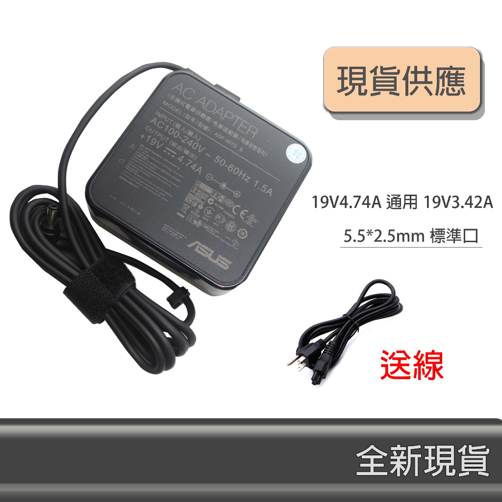 全新 ASUS 19V4.74A X50N X50M X50GL X50C X50 X5 Z99 充電器 | 蝦皮購物