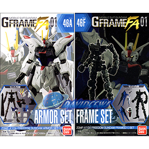 FA01 機動戰士 鋼彈 G-FRAME FA 01 萬代 正版 單售 | 蝦皮購物