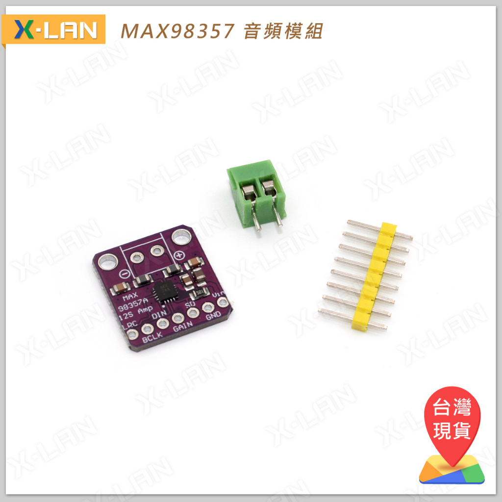 [X-LAN] MAX98357 音頻放大器模組 無濾波 D 類放大 I2S 介面 | 蝦皮購物