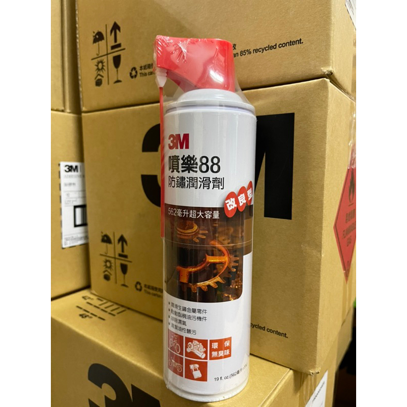 3M噴樂88防鏽潤滑劑 金屬、機件防鏽潤滑、清潔 | 蝦皮購物