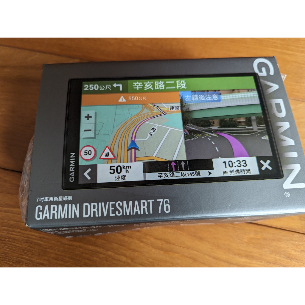 GARMIN DriveSmart 76 6.95吋車用衛星導航 台灣公司貨 | 蝦皮購物