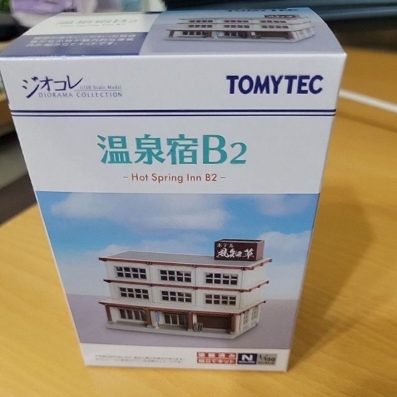 全新 TOMYTEC 建物 067-2 溫泉宿 B2 N規 | 蝦皮購物