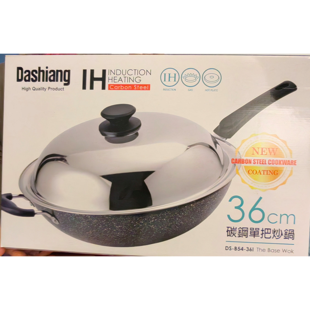 Dashiang 大相 碳鋼單把炒鍋36cm 附不鏽鋼鍋蓋 | 蝦皮購物