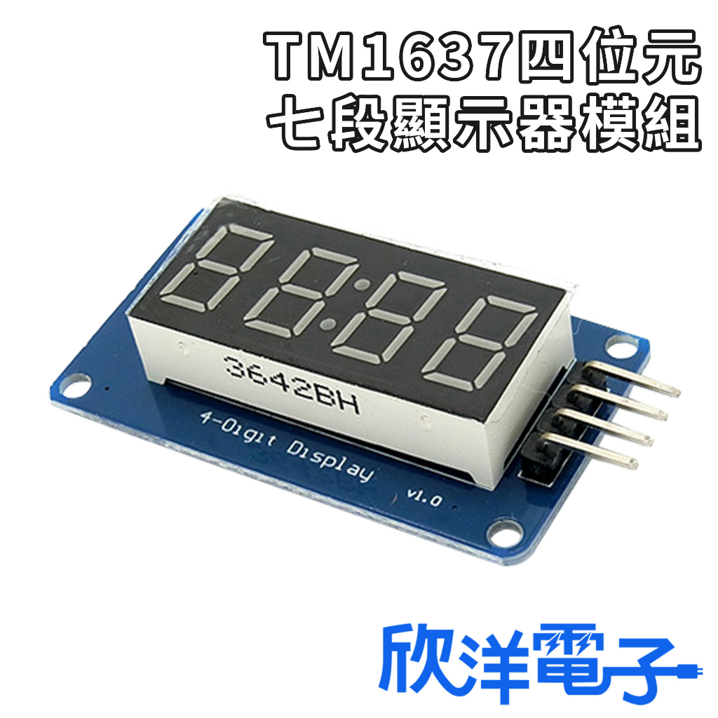 Tm1637四位元七段顯示器模組 1144 適用arduino 科展 模組 電子材料 電子工程 顯示器 蝦皮購物 