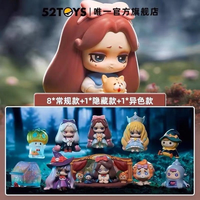 【EBF玩具舖】可挑款 現貨全新 正版 52toys 莉莉絲 Lilith oz國的獨角戲系列 桃樂絲 仙女 盒玩 公仔 | 蝦皮購物