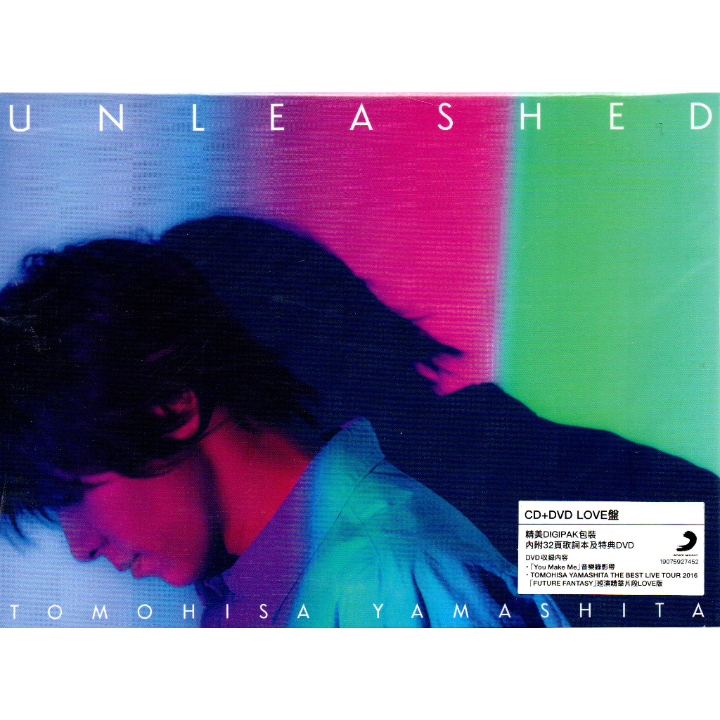 山下智久 UNLEASHED LOVE盤 CD+DVD 再生工場1 03 | 蝦皮購物