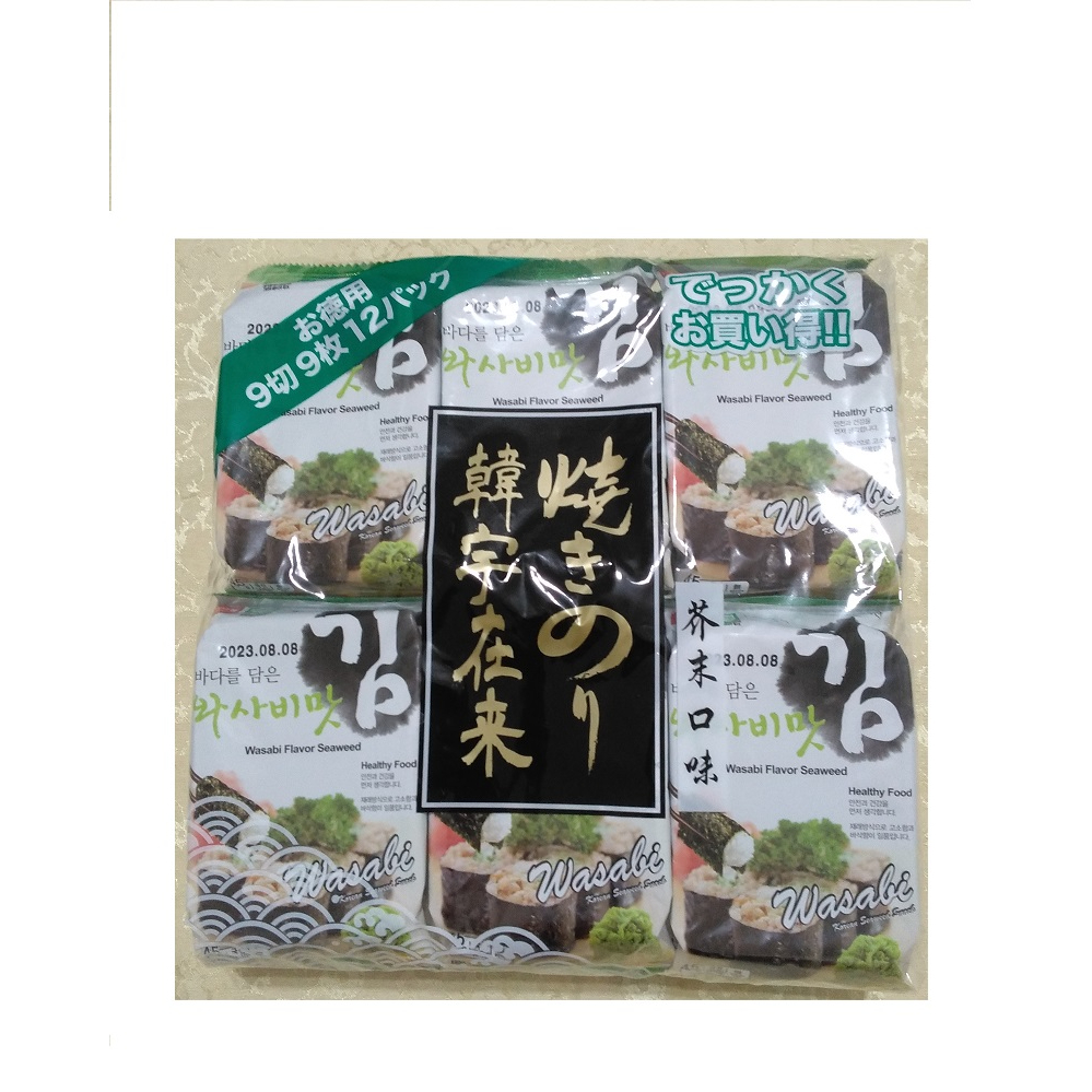 韓國 韓宇在來 海苔超值包 (54g - 4.5g*12入) 原味 / 芥末口味 | 蝦皮購物