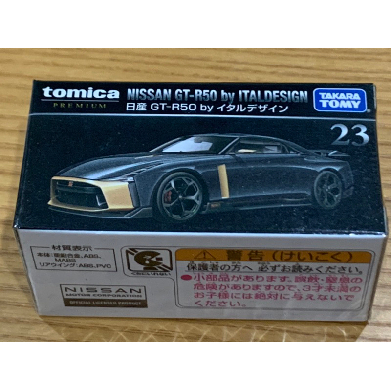 「日版tomica」 喔！2023/2/3新進 tomica 23 黑盒 NISSAN GT-R50 小汽車 汽車模型 | 蝦皮購物
