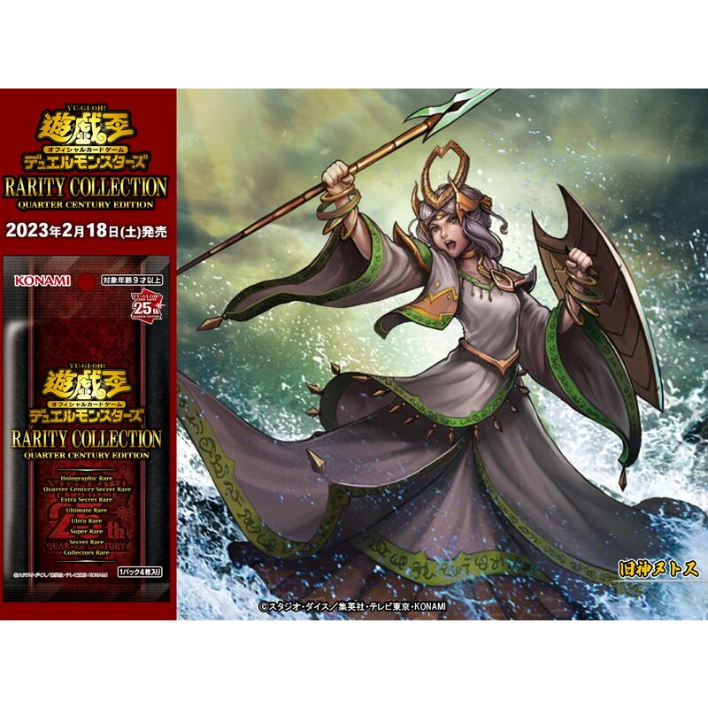 【91特賣場】遊戲王 RC04-JP027 舊神努托斯 (金亮) | 蝦皮購物