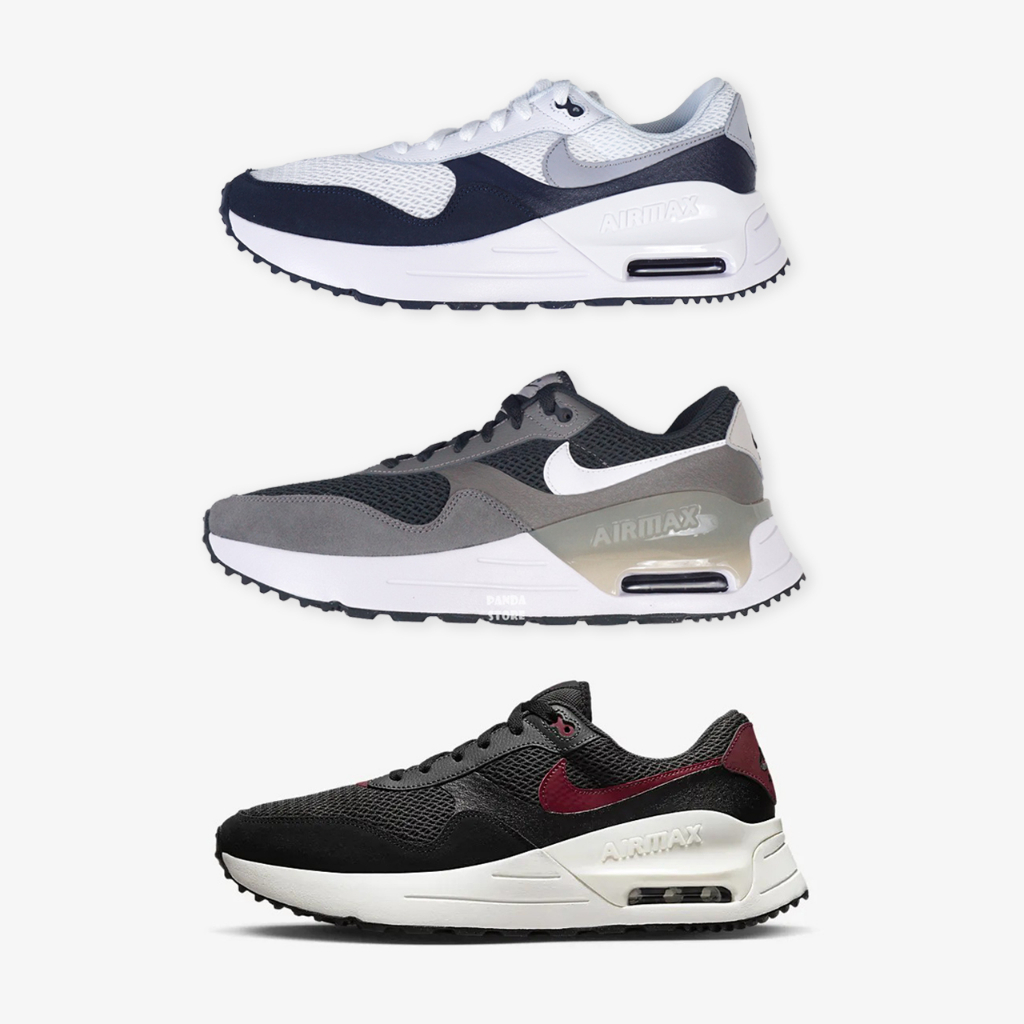 胖達）NIKE AIR MAX SYSTM 麂皮 氣墊 運動鞋 DM9537-002 灰黑 102 白深藍 黑紅 男鞋 | 蝦皮購物