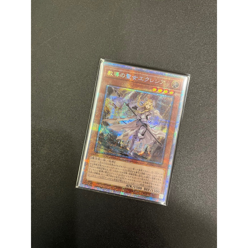 遊戲王 ROTD-JP005 教導的聖女艾克蕾西亞 (白鑽) 美品 | 蝦皮購物